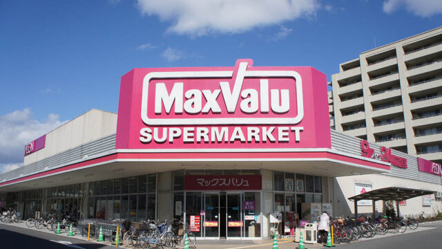 マックスバリュはクレジットカード払い・電子マネー・スマホ決済が出来る？ | サルでもわかるクレジットカード徹底比較