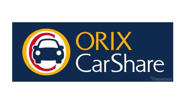 オリックスカーシェアはクレジットカード払い・電子マネー・スマホ決済が出来る？ | サルでもわかるクレジットカード徹底比較